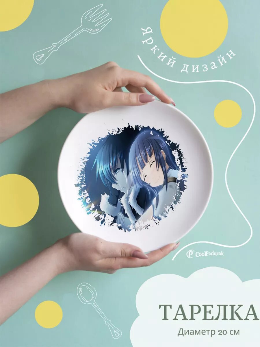 Тарелка Аниме Кирито Парень и девушка в обнимку