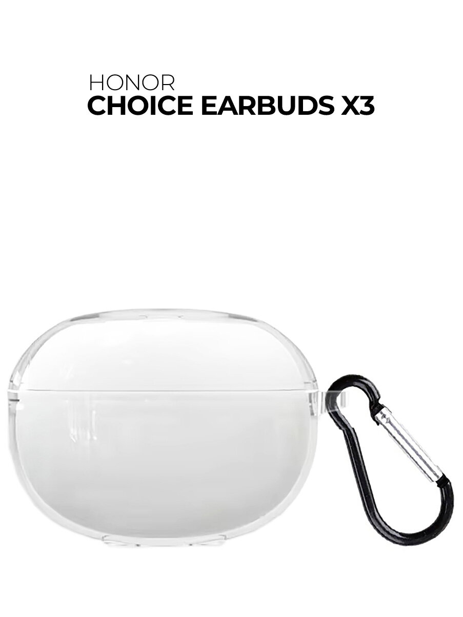 Чехол на Honor Choice Earbuds X3 прозрачный