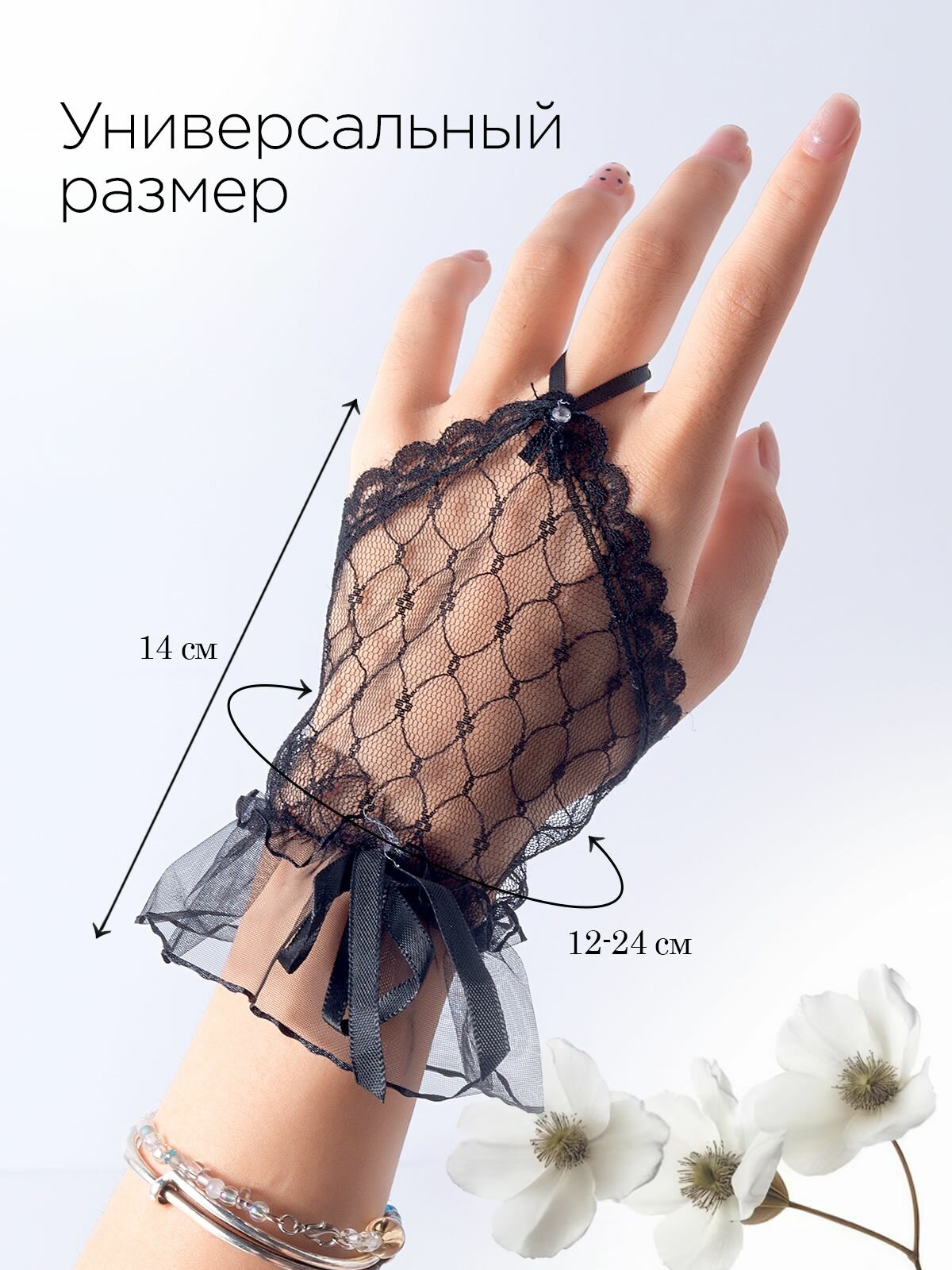 Перчатки  Базовая коллекция для женщин, размер универсальный, черный — фото 1