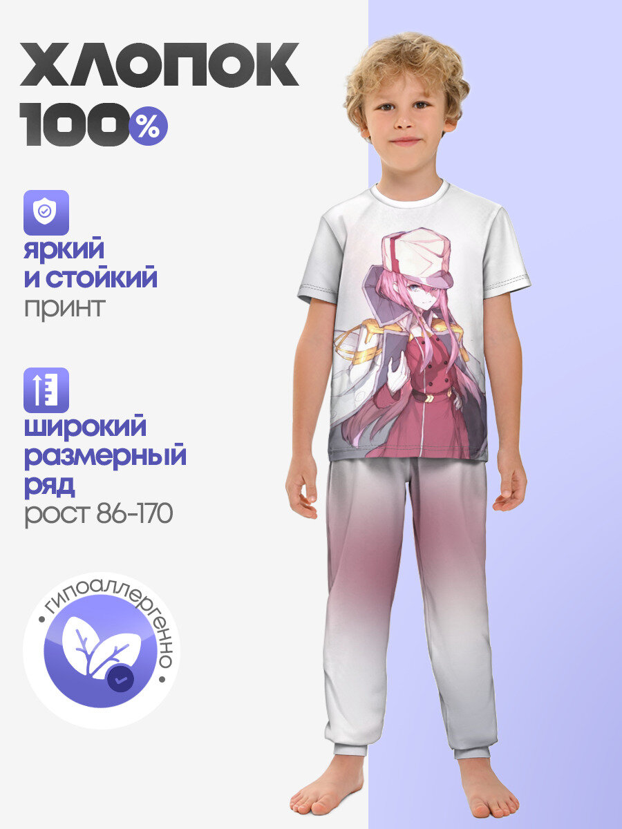 Пижама Аниме