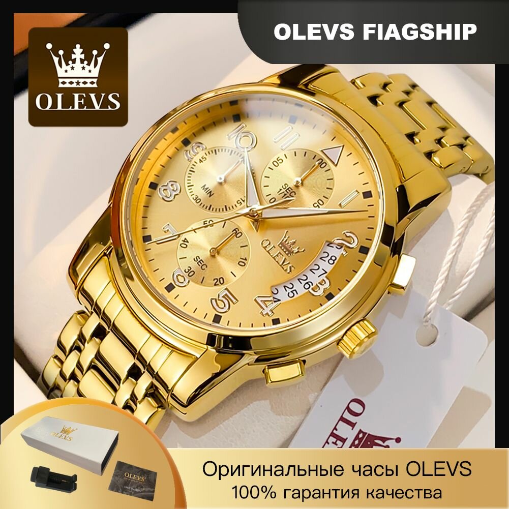 Наручные часы Olevs
