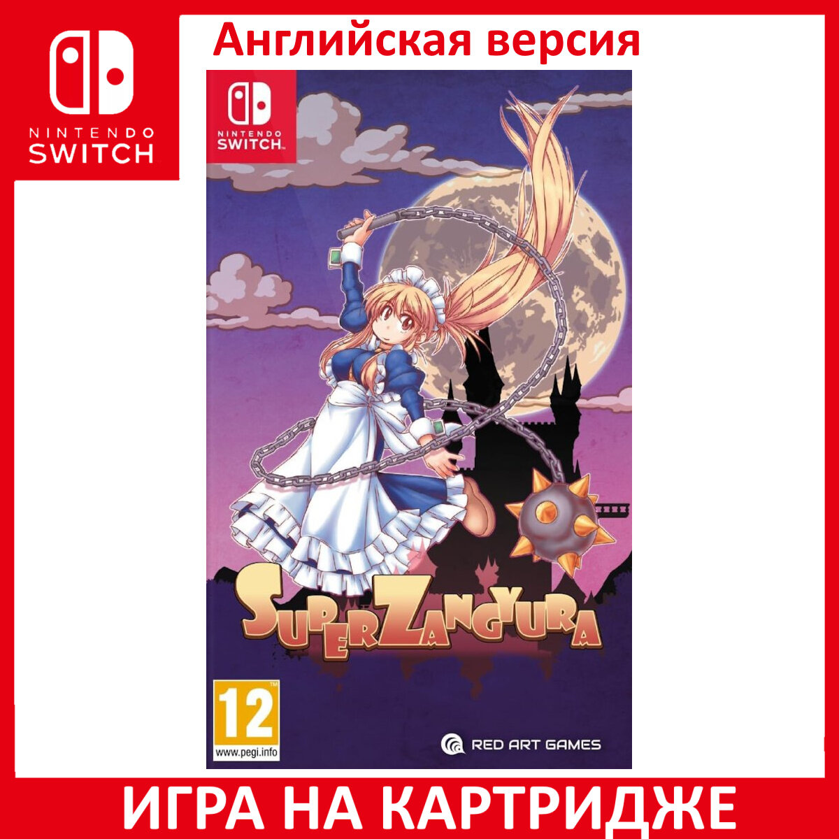 Игра Super Zangyura Switch Английский язык Картридж на Nintendo Switch