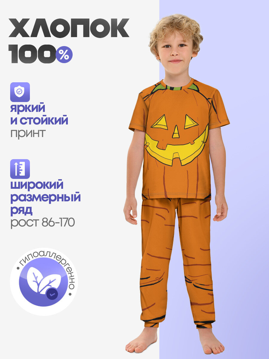 Пижама Костюмы для Halloween