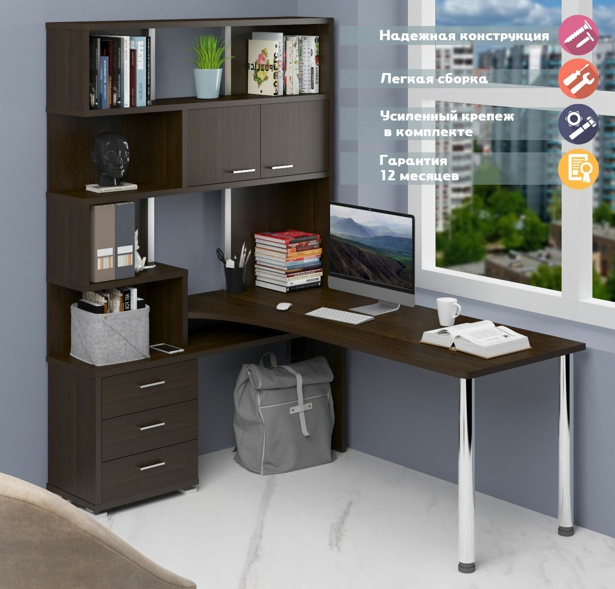 Компьютерный стол Мэрдэс СР-420/170