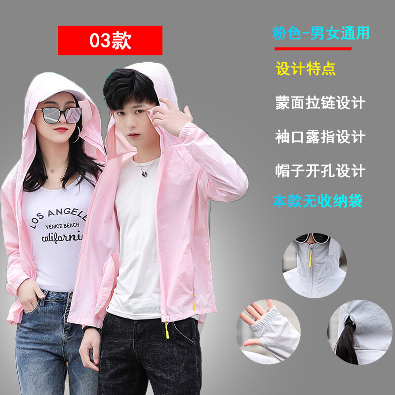 Куртка спортивная