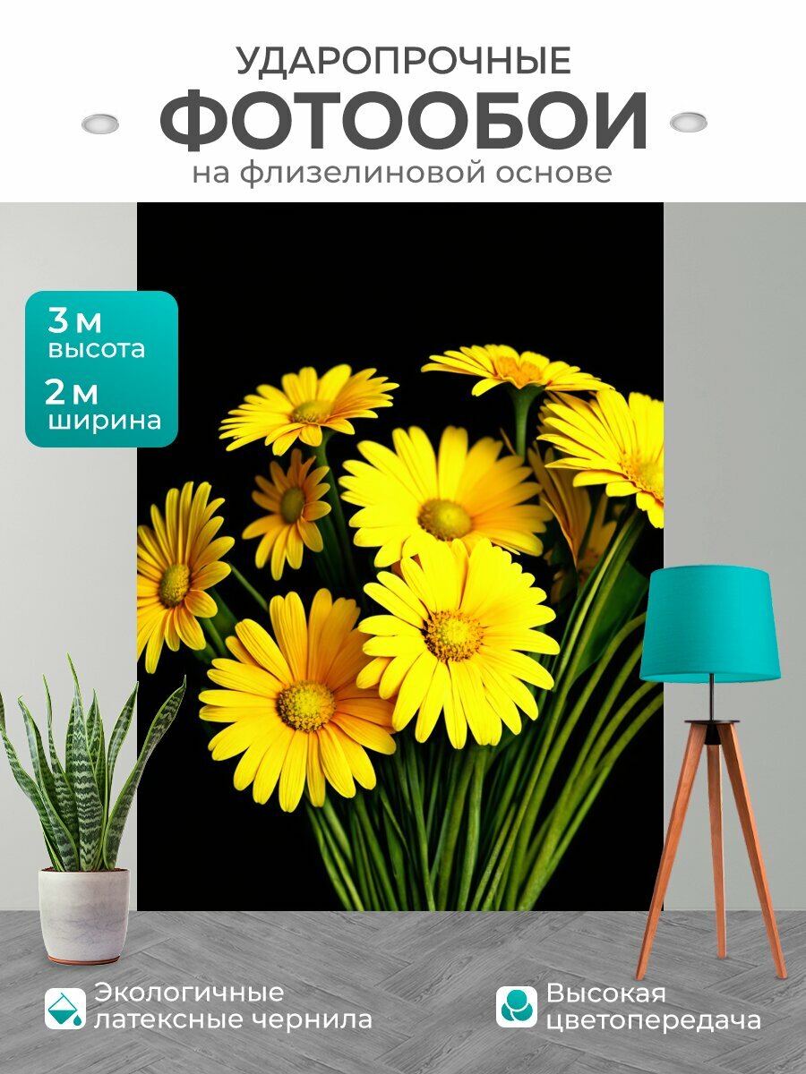 Фотообои моющиеся ударопрочные "Ярко-желтые букеты из цветов на черном фоне, создающие эффект контраста и радости. используйте стиль флоральной" 200x300 см. флизелиновые на стену