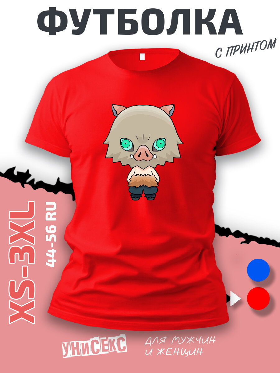 Футболка Клинок Рассекающий Демонов Иноске