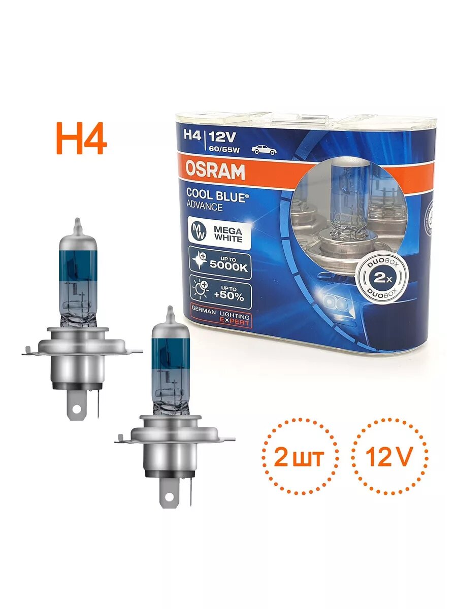 Комплект ламп H4 OSRAM Cool Blue Advance 62193CBA-HCB