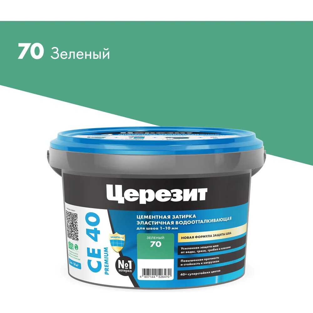 Затирка Церезит SE Premium зеленая цементная смесь для наружных и внутренних работ, влагостойкая, морозостойкая