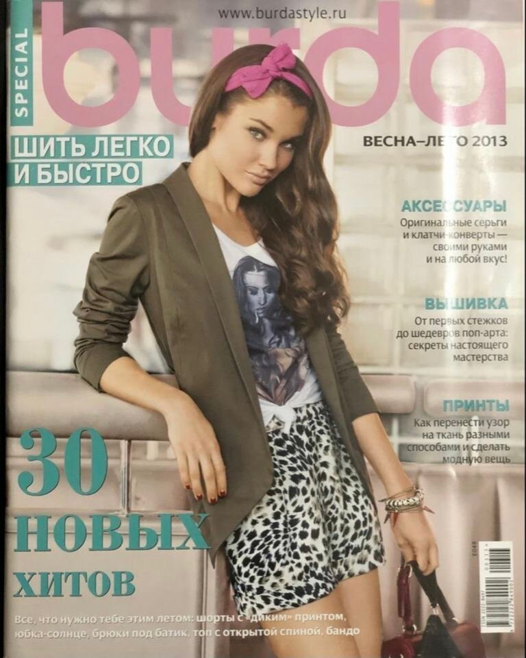 Журнал Бурда (Burda Style) Шить легко и быстро весна лето 2013 год #38