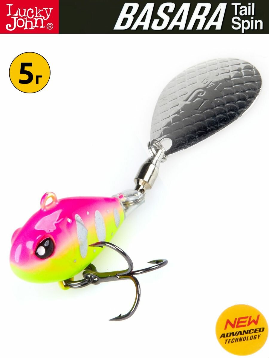 Тейл-спиннер Lucky John BASARA TAIL SPIN 5г, цвет 010