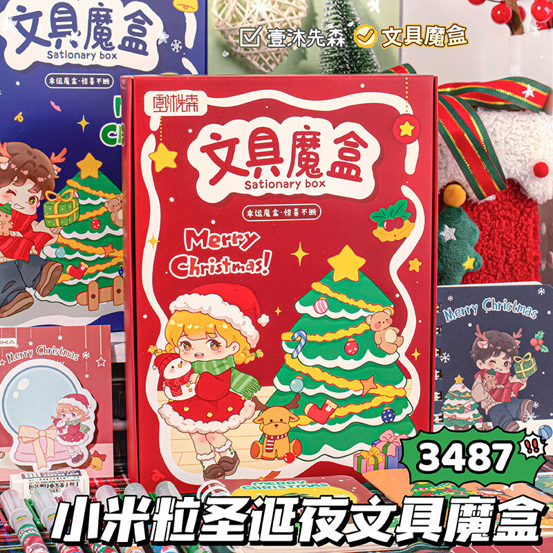 Набор канцелярских товаров оптом, рекламный подарок для дошкольников, подарочный набор канцелярских товаров в формате сюрприз-бокса с мультяшными персонажами, сувенирный подарок.