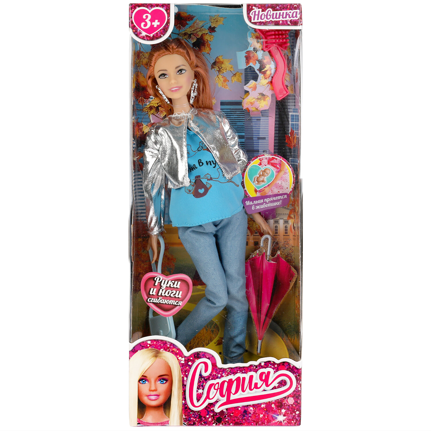 Кукла модельная Карапуз София беременная