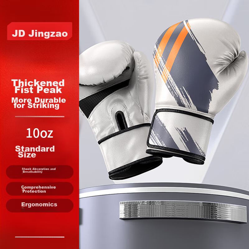 JD Jingzao Boxing Gloves, Adult Sanda And Free Fighting Punching Bag Gloves, for Men And Women Combat Training