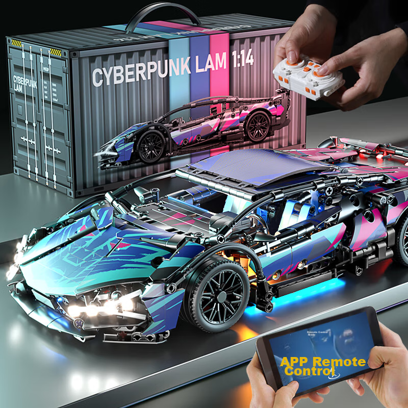 Xingyayoupin Children's Toy Building Blocks, Remote Control Car, Compatible with Lego, Lamborghini, Birthday Gift for Boys