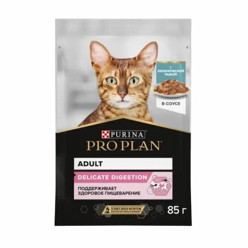 PRO PLAN 85 г пауч влажный корм для взрослых кошек с чувствительным пищеварением или с особыми предпочтениями в еде, с океанической рыбой в соусе