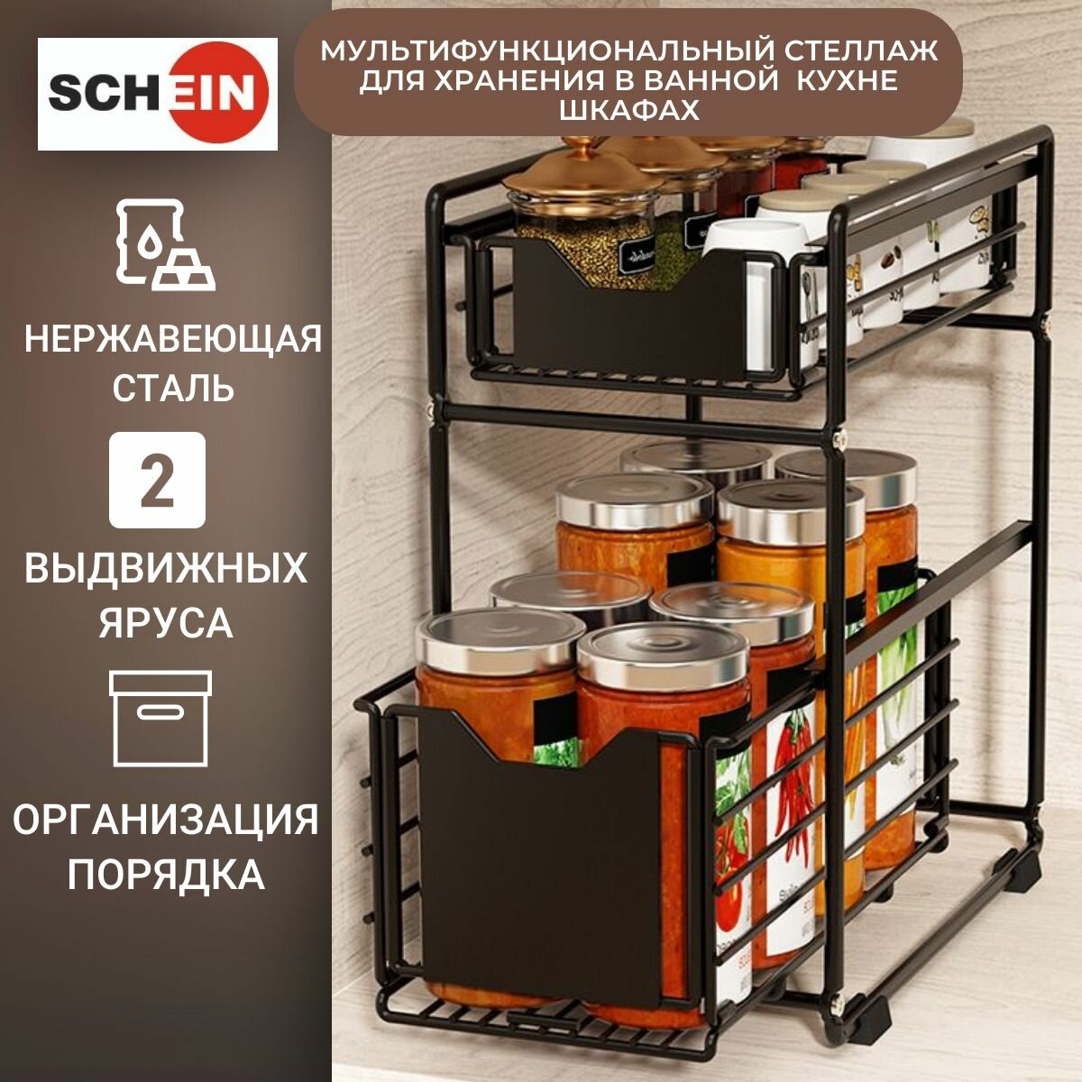 Стеллаж Anderlen, двухтактный, для хранения, компактный, легкий доступ
