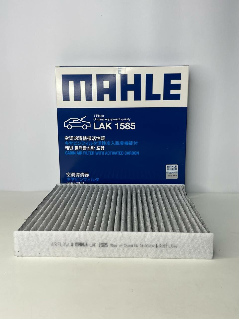 Фильтр салонный угольный Geely Coolray