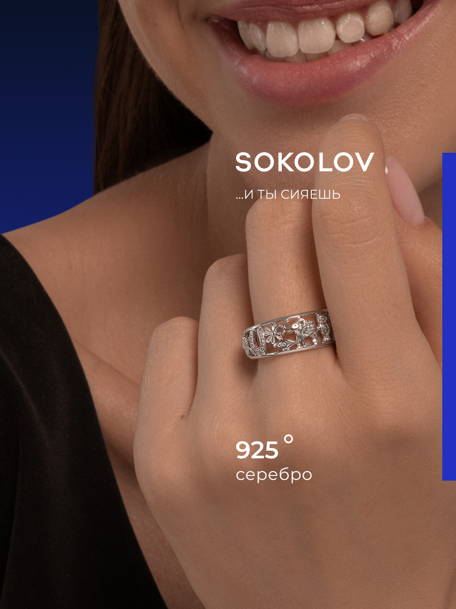 Кольцо, серебро, 925 проба, родирование
