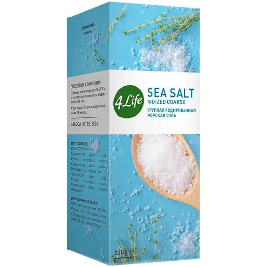 Соль 4LIFE морская крупная йодированная 500 г