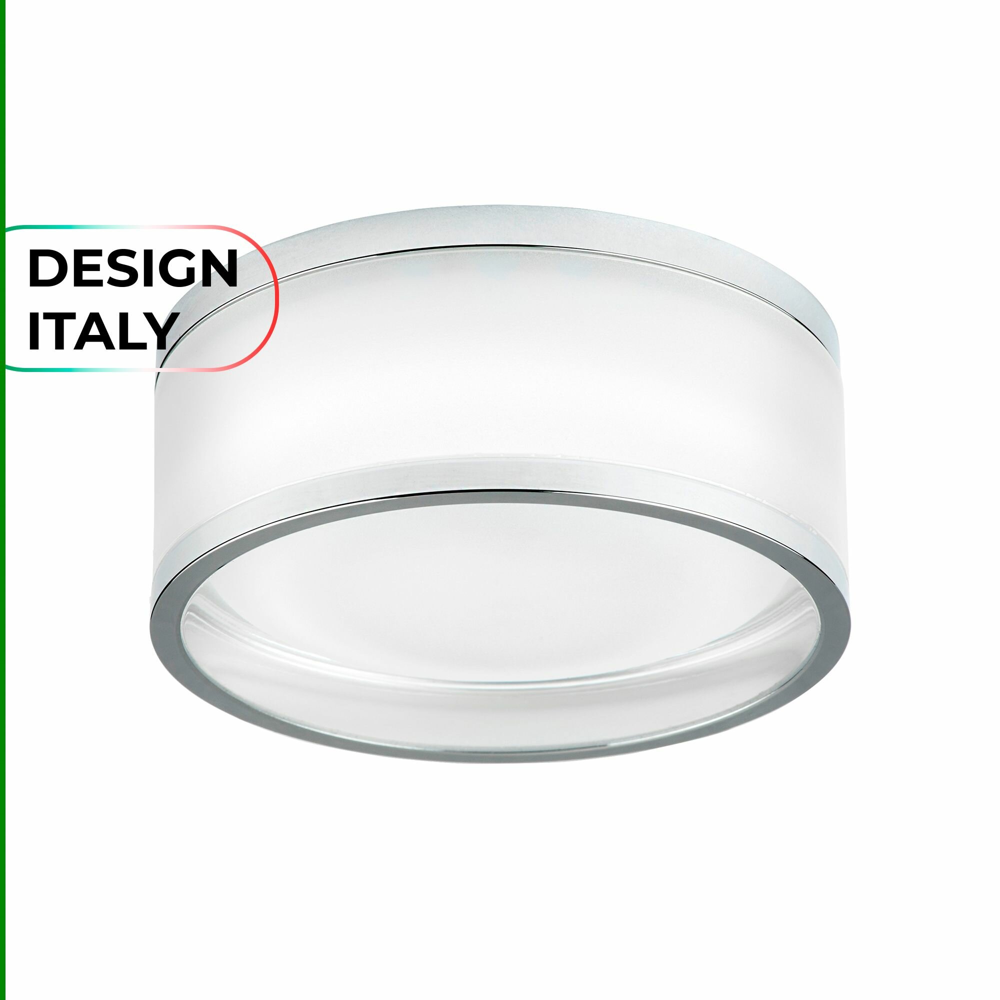 Светильник