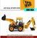 Машинка Double Eagle JCB "Экскаватор-погрузчик", 1:32, металл