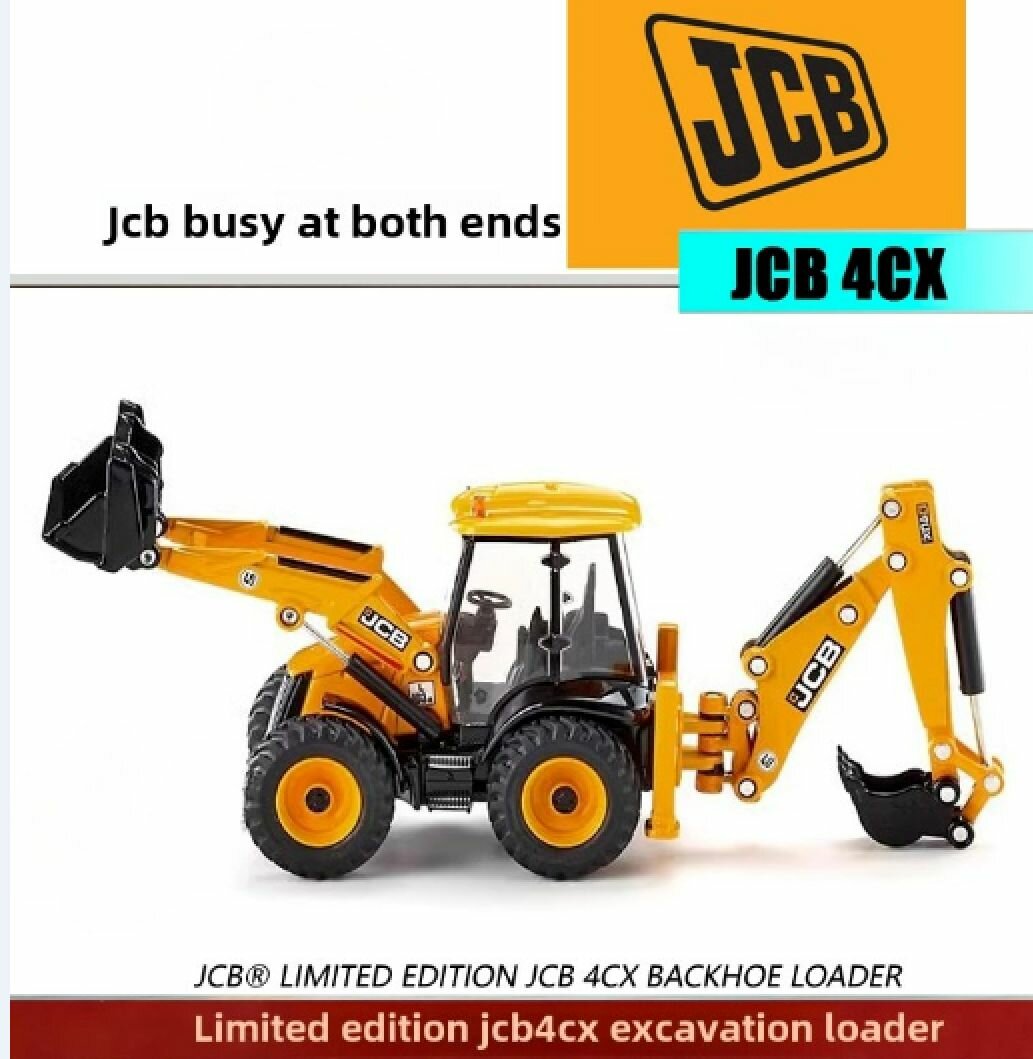 Машинка Double Eagle JCB "Экскаватор-погрузчик", 1:32, металл