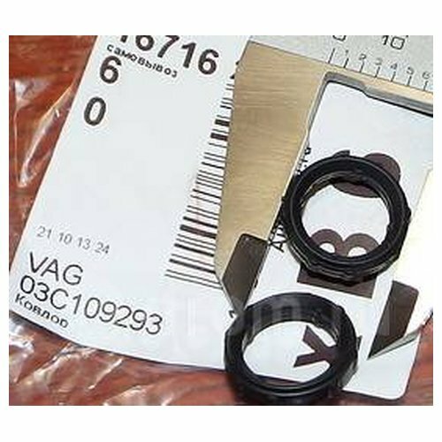 Кольцо уплотнительное VAG 03C109293