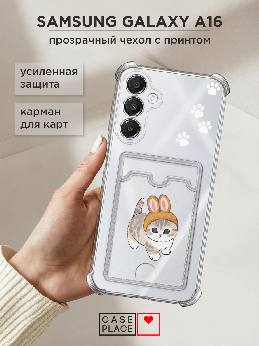 Чехол на Samsung Galaxy A16 (Самсунг Галакси А16) с картой и принтом Котенок