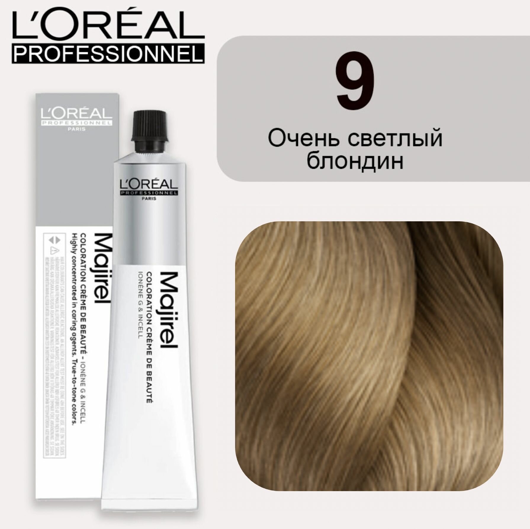 L'Oreal Professionnel Majirel Крем-краска 9 очень светлый блондин 50мл