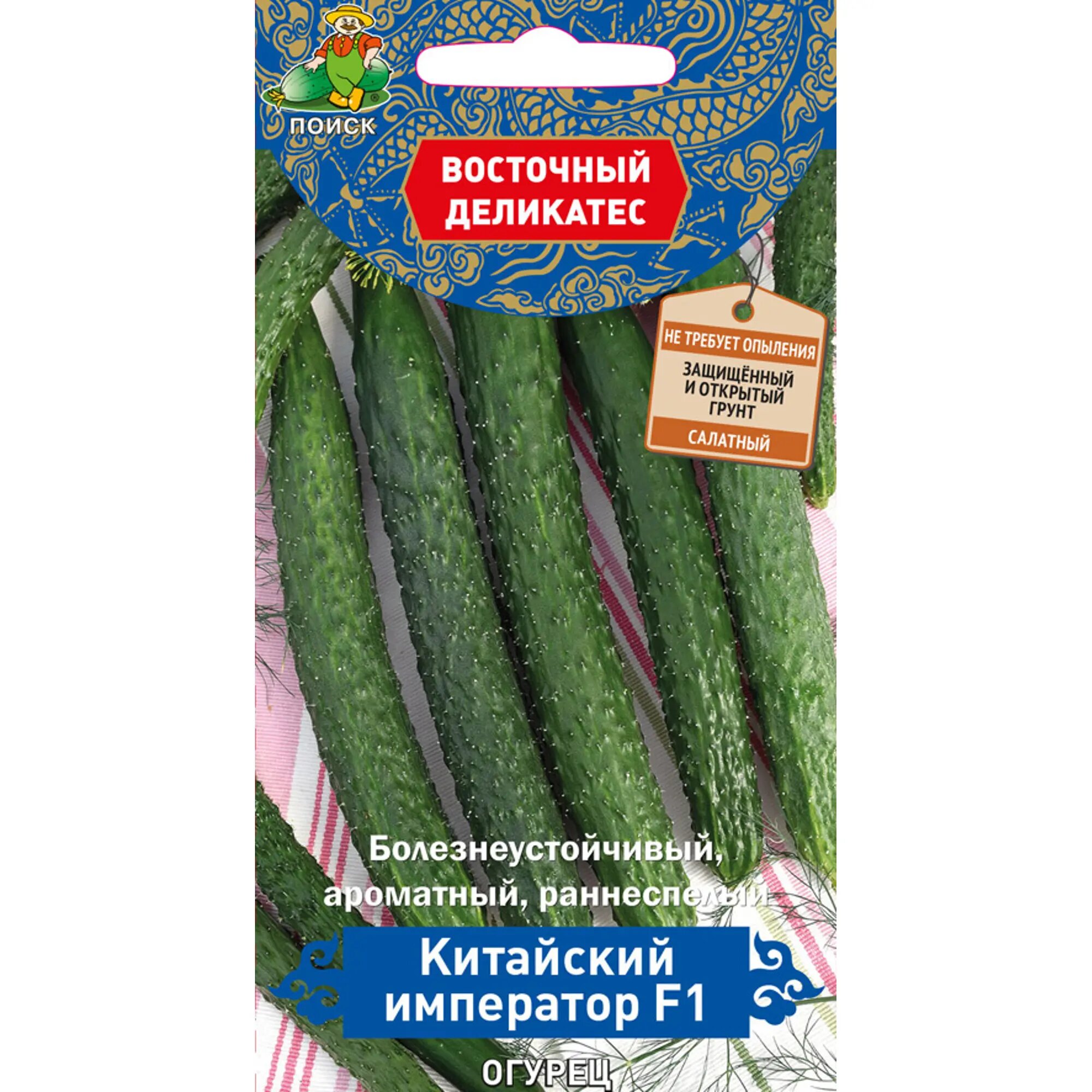 Семена Огурец «Китайский император» F1, 12 г