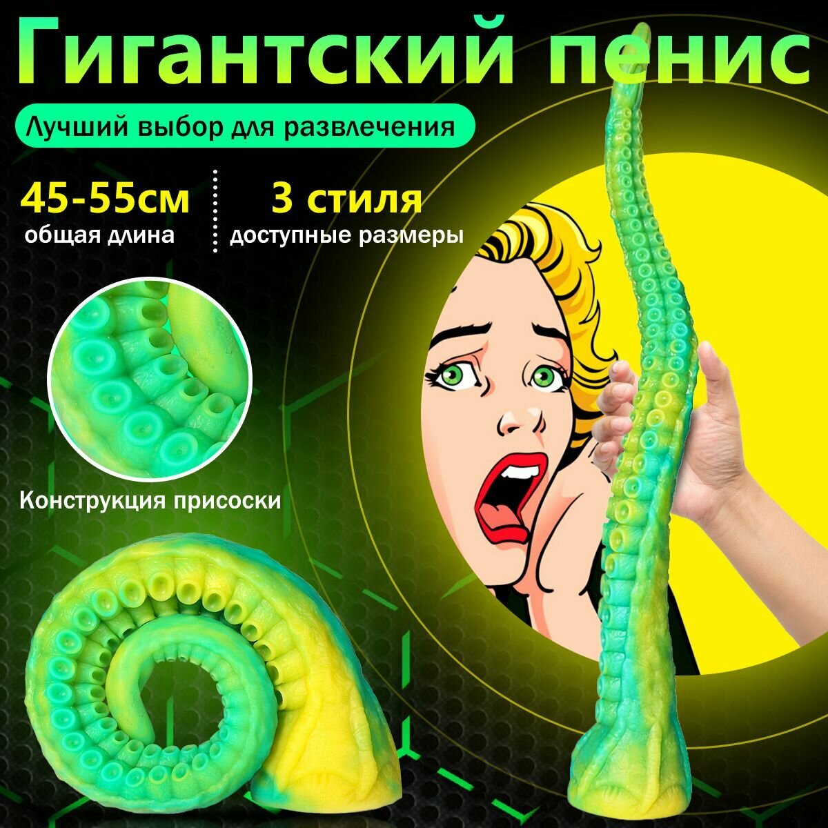 Фаллоимитатор, высококачественный, 50см, интенсивные ощущения