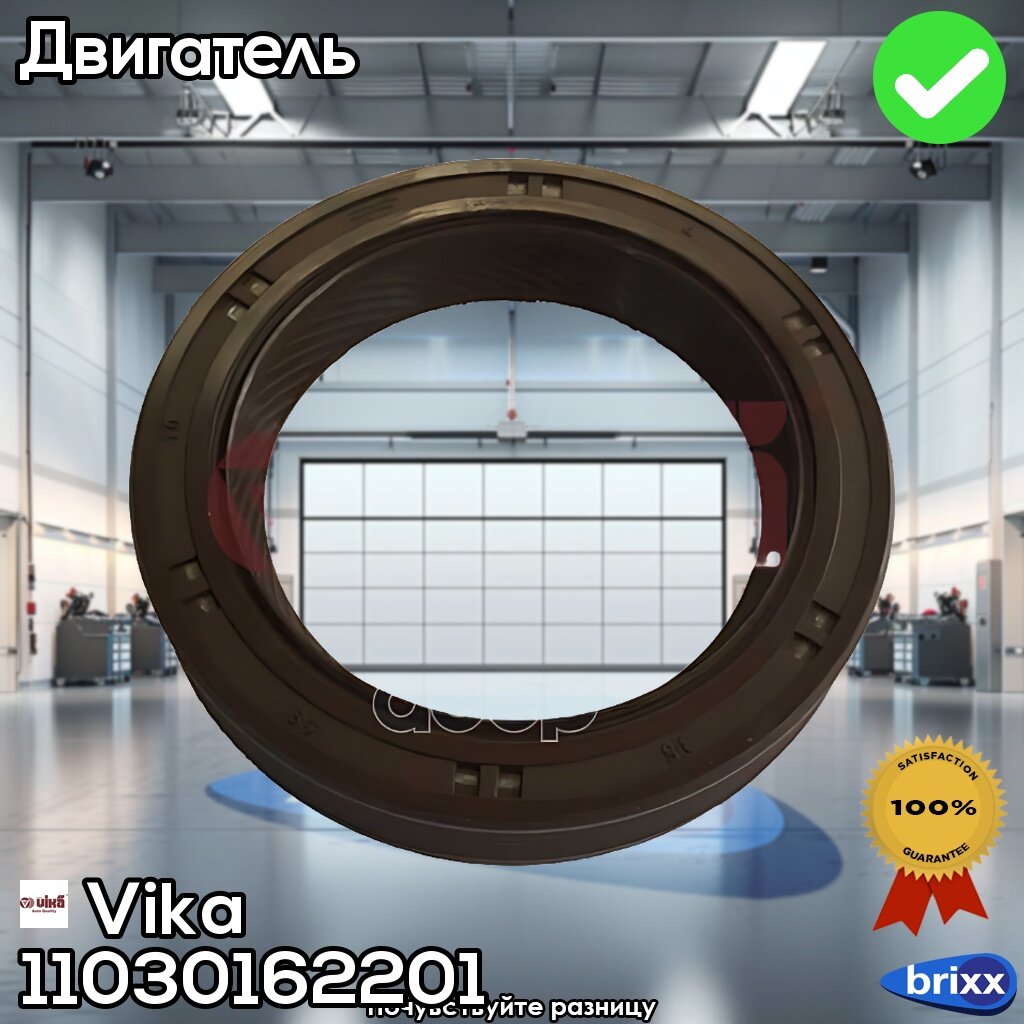 Сальник Колен. вала Перед. 35X48x10 Audi 100/80/A4/A6/A8, Ford Galaxy/Mondeo, Skoda Octavia, Vw Golf/Passat/T4 75-> | + Гарант.