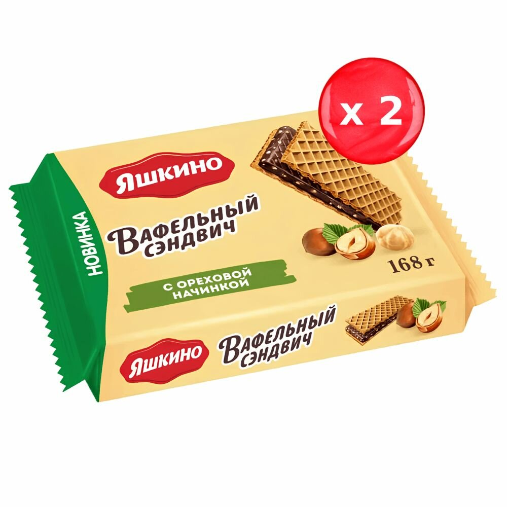 Вафли Яшкино (вафельный сэндвич) с ореховой начинкой, 168 г х 2 шт