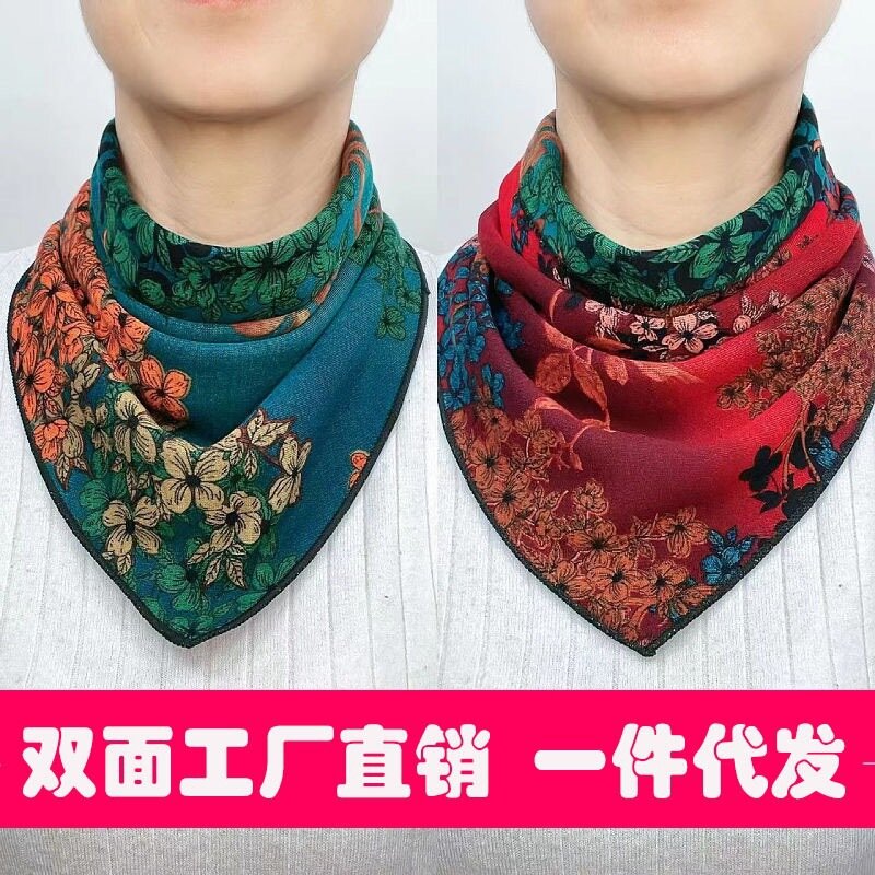 Шарф для женщин