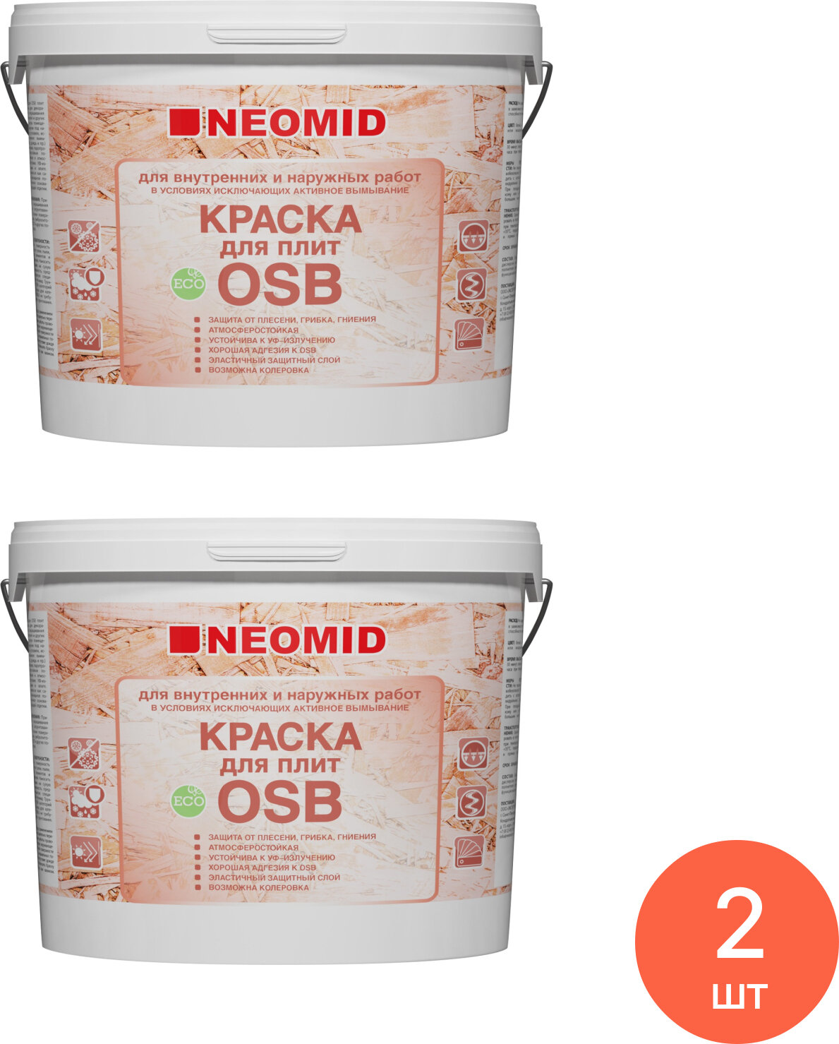 Фасадная краска NEOMID / Неомид для плит OSB, для внутренних и наружных работ биозащитная, атмосферостойкая, акриловая, белая/полуматовая, 1кг / лакокрасочные материалы (комплект из 2 шт)