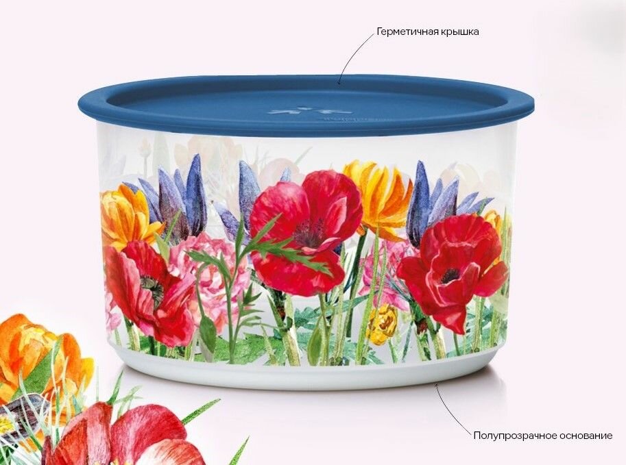 Банка Tupperware Цветущий сад