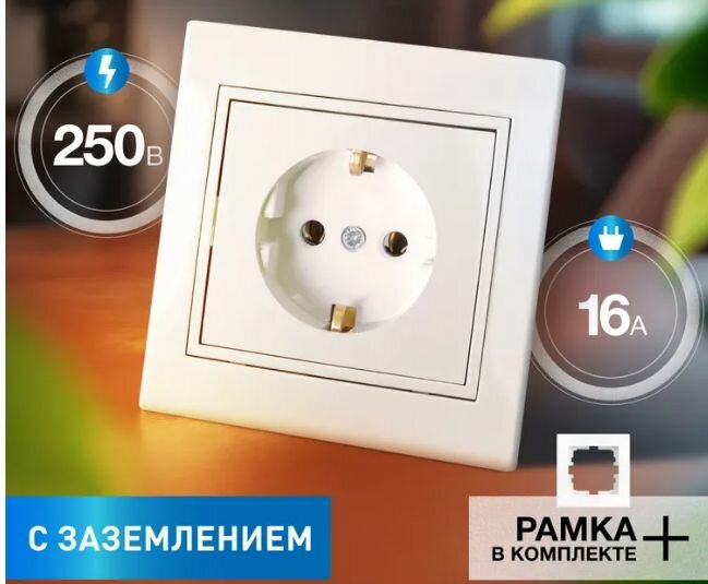 Розетка с заземлением 2P+ 16А-250В IP20 скрытой установки керамическая белая