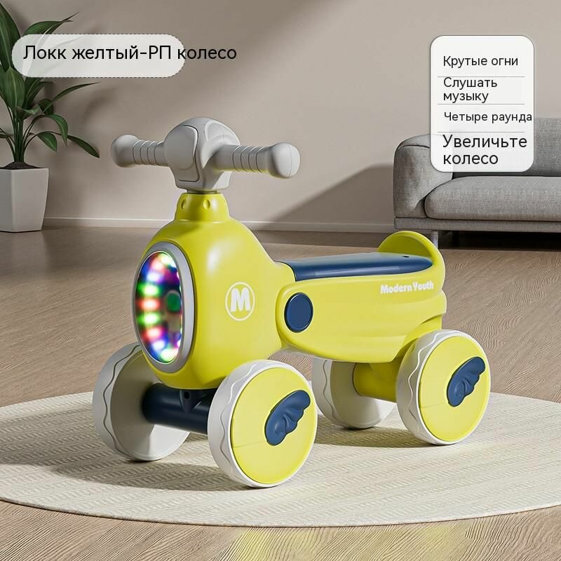 Детский балансировочный велосипед 1-3 лет, на котором можно сидеть на раздвижной игрушечной машинке без педалей, четырехколесных ходунках