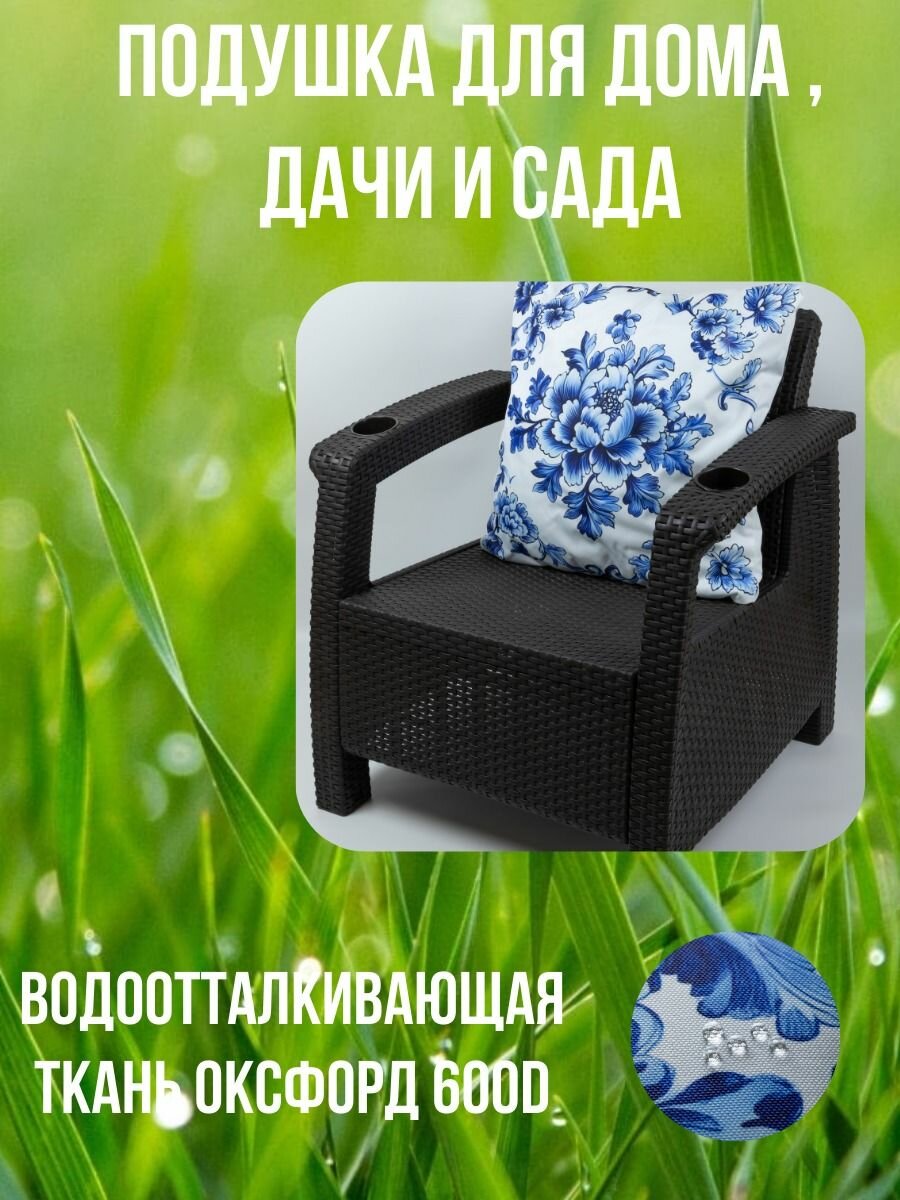 Подушка на скамью кресло для дома дачи и сада Роза Гжель 60х60