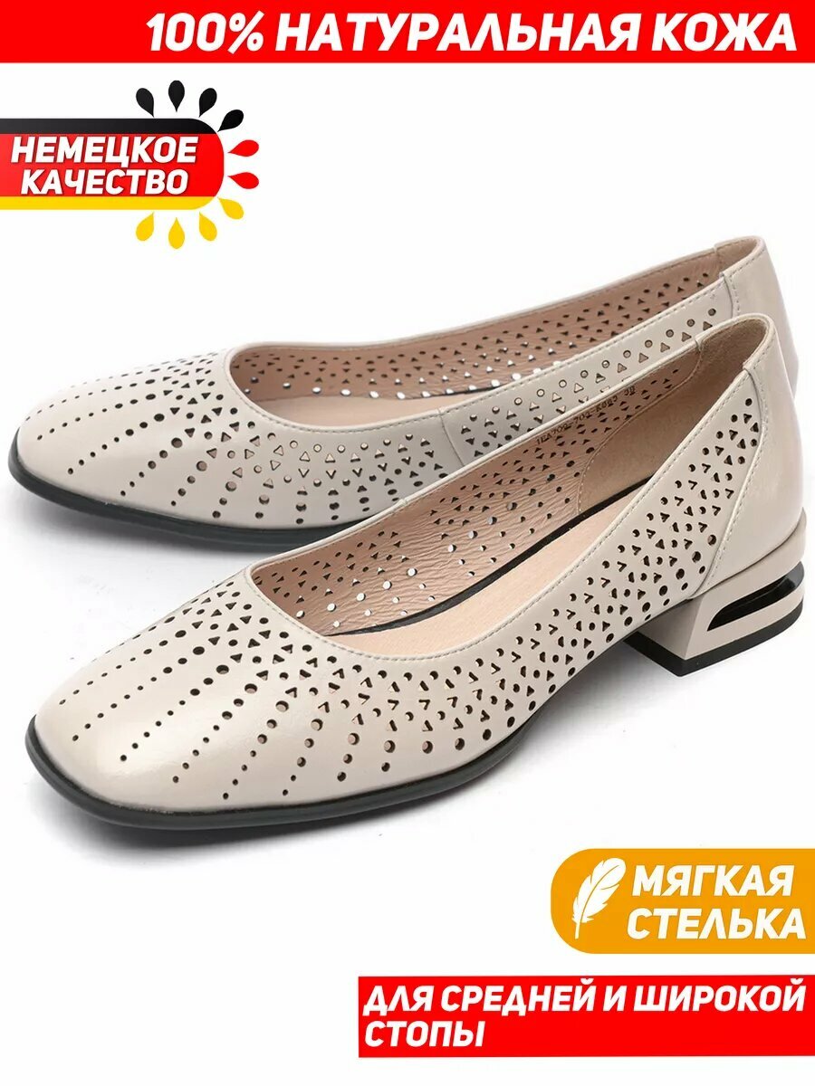 Туфли натуральная кожа 