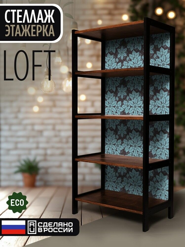 Стеллаж деревянный с принтом "эстетика Цветы (паттерн, винтаж, растительный узор) - 52505217"