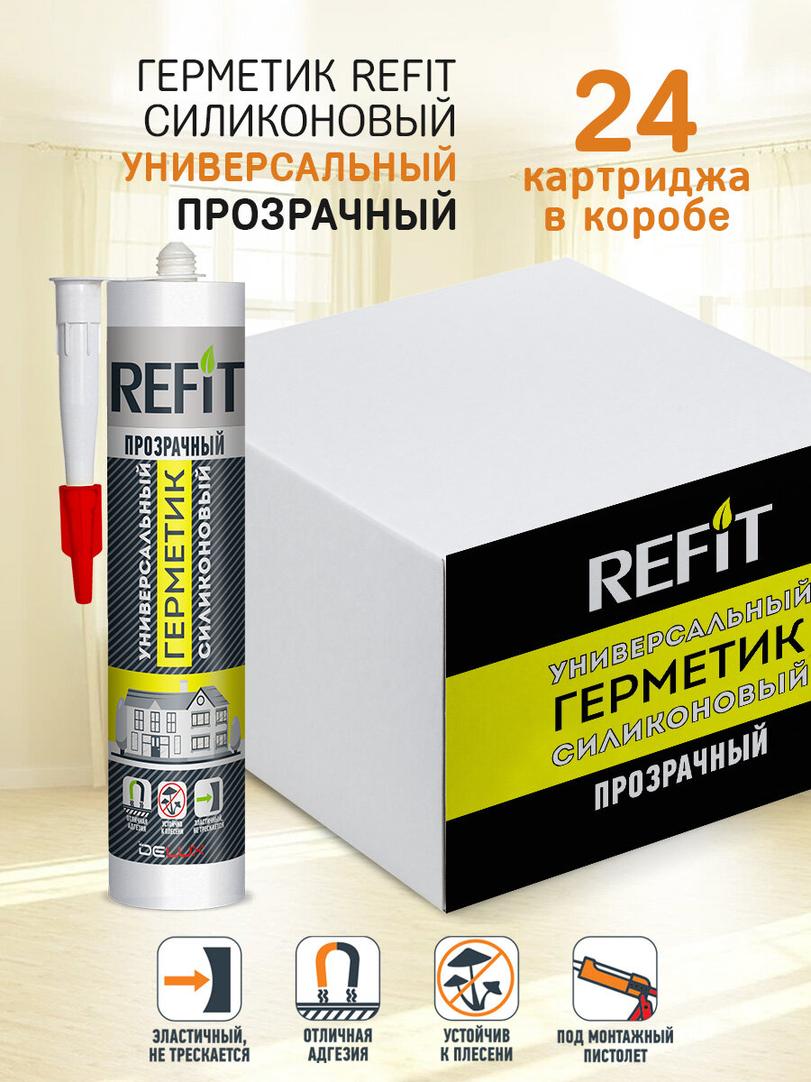 Герметик Refit, силиконовый, универсальный, прозрачный, влагостойкий, для внутренних и внешних работ, 24 шт.