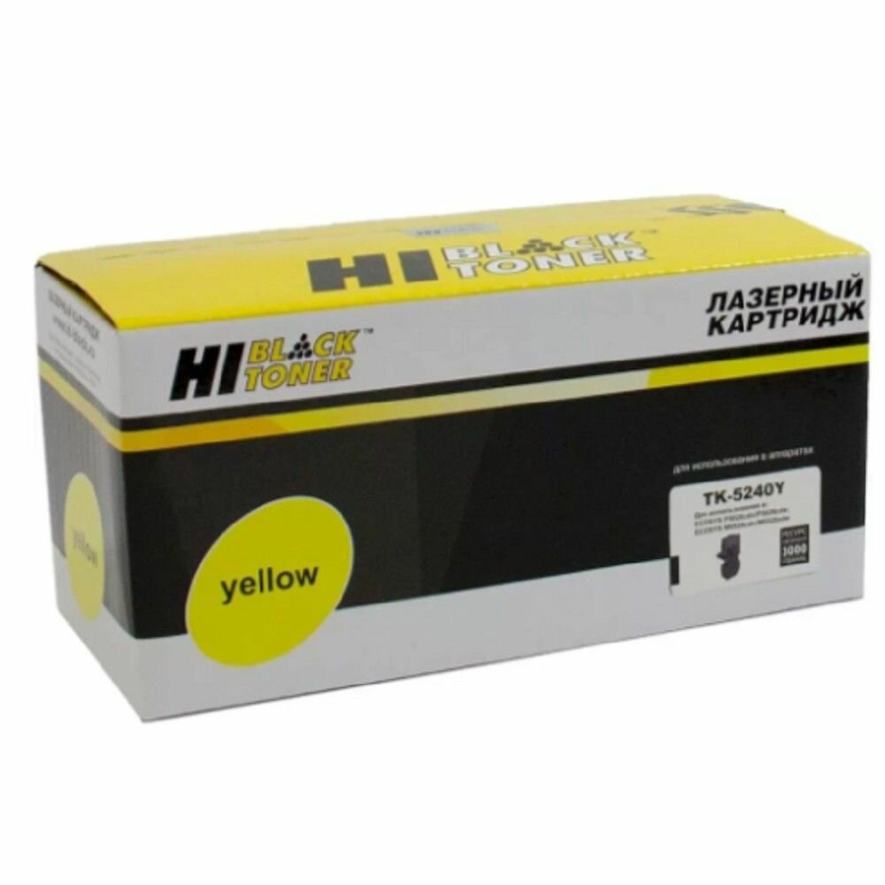 Hi - Black Расходные материалы TK - 5240Y Картридж для Kyocera P5026cdn M5526cdn, Y, 3K