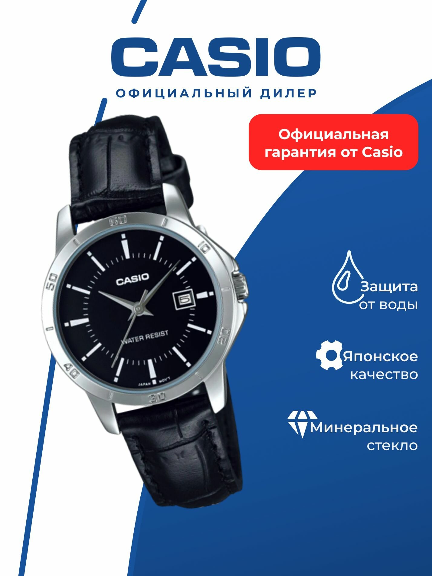 Наручные часы