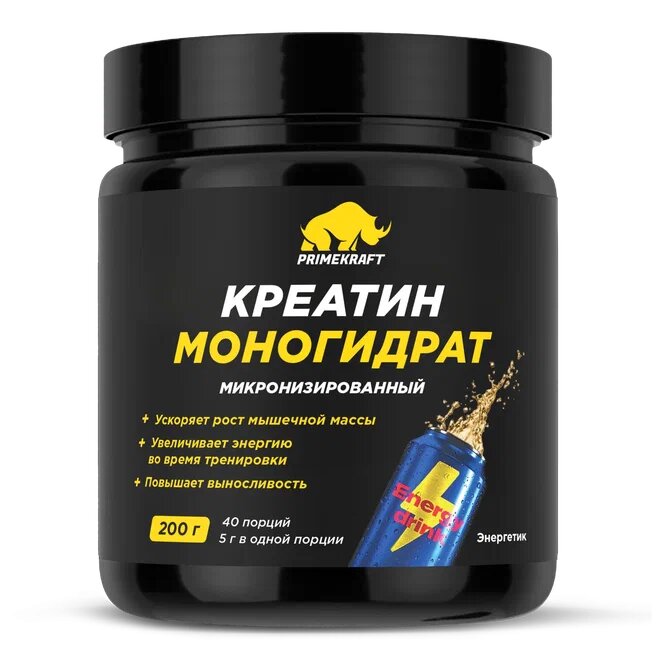 Креатин моногидрат Prime Kraft 200 гр Энергетик