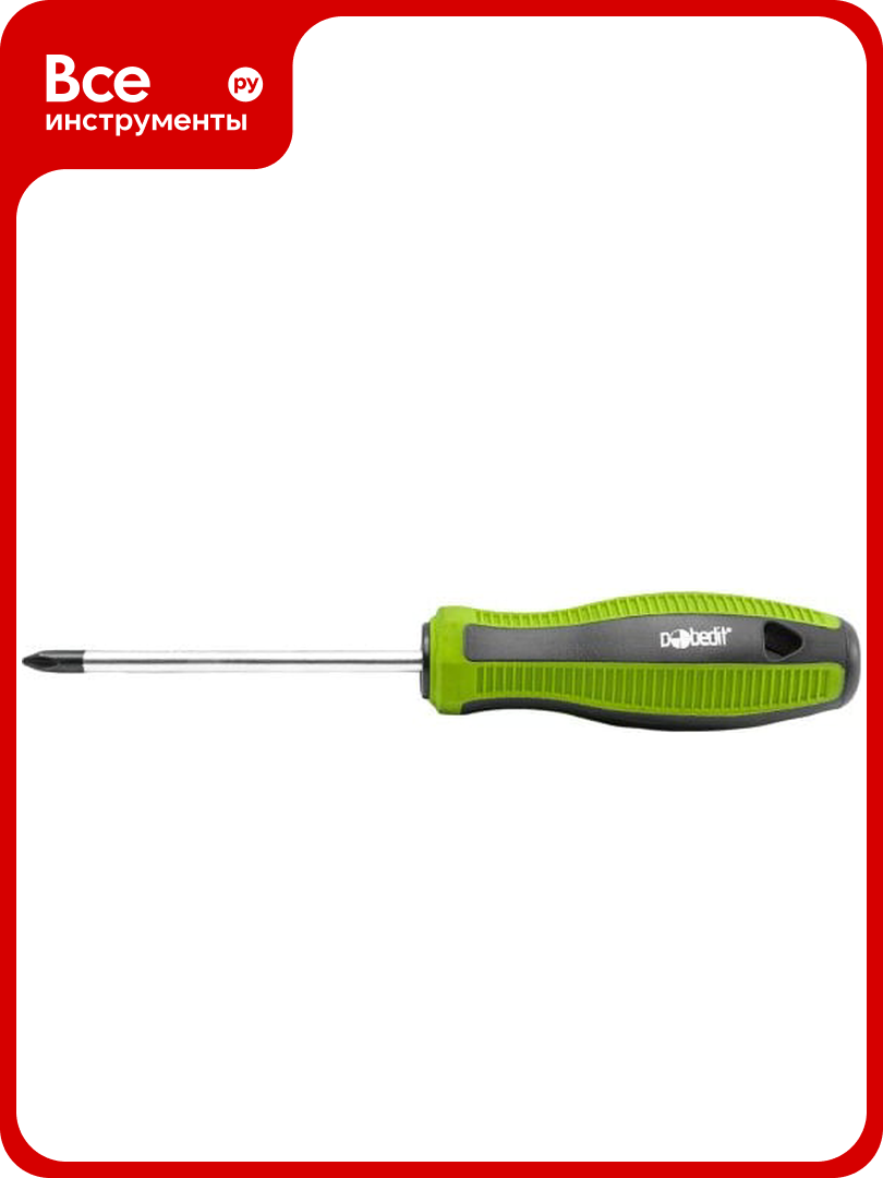 Отвертка крестовая Pobedit Elite Cr-V, PH2 100 мм, удобная прямая ручка для надежной работы в ограниченных пространствах