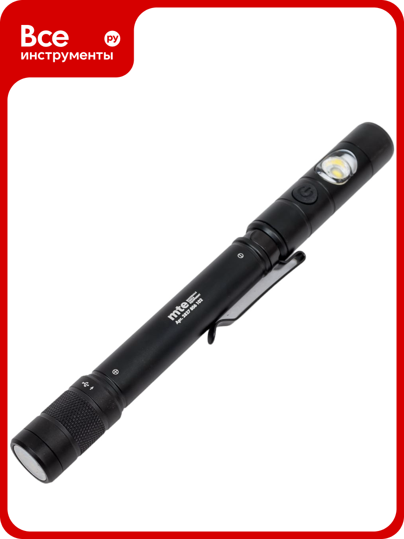 Карманный аккумуляторный светодиодный фонарь MTE LED 2827806102