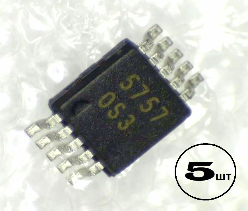 Радиопередатчик ASK/FSK Transmitter 433MHz TPMS - 5шт