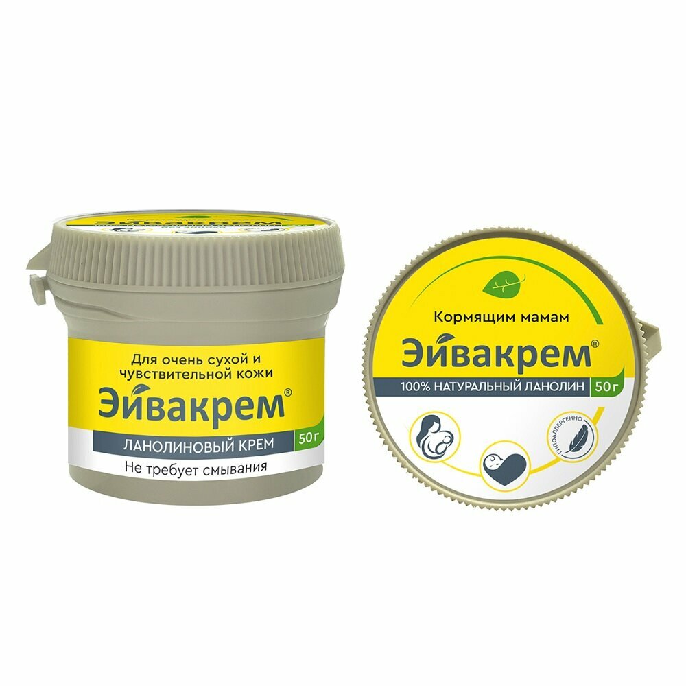 Эйвакрем Крем ланолин д/сосков от трещин 50г